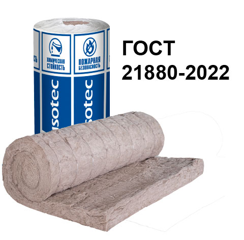 ISOTEC МП по ГОСТ 21880-2022 - Техническая изоляция ISOTEC